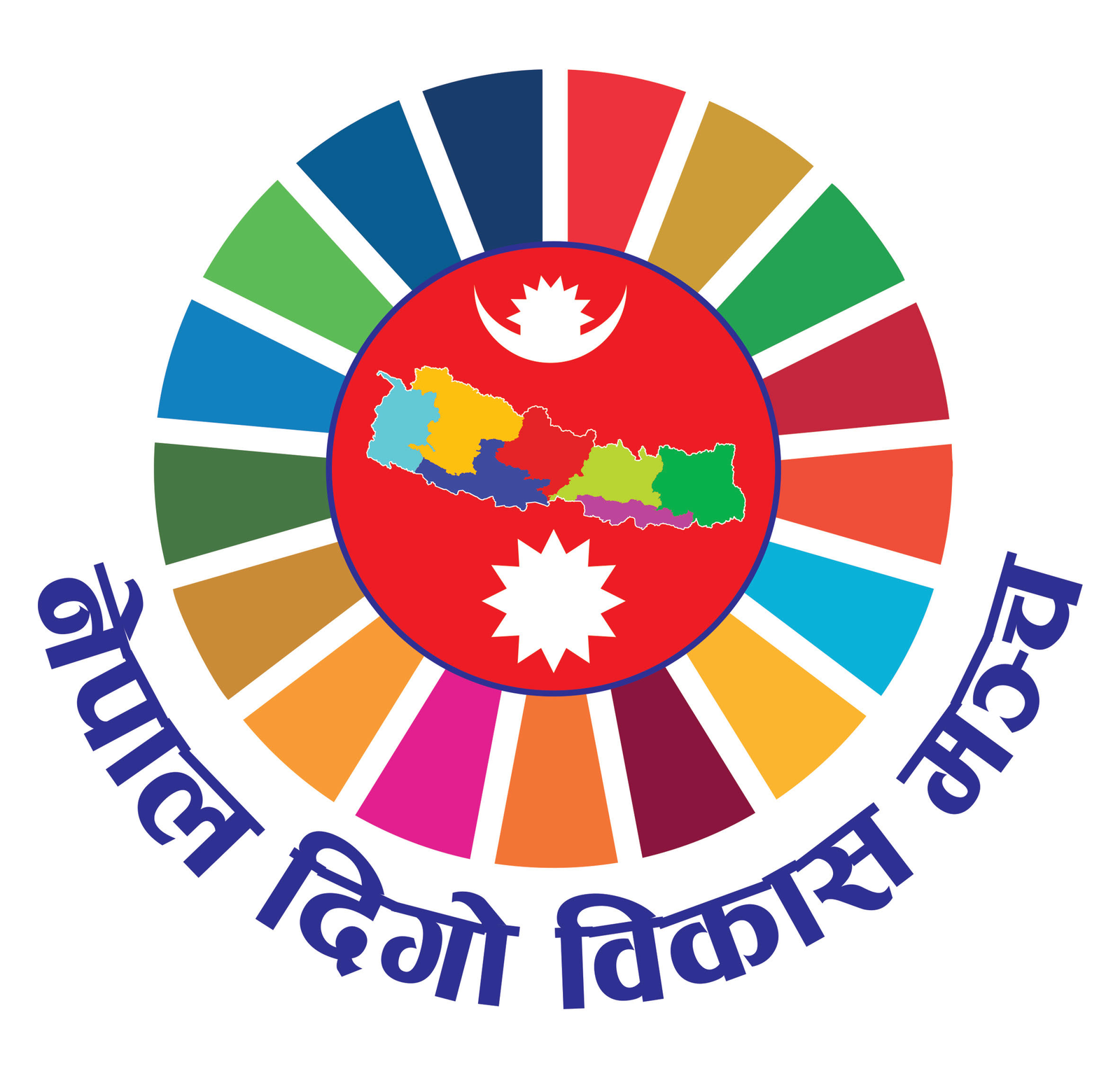 Nepal SDGs Forum
